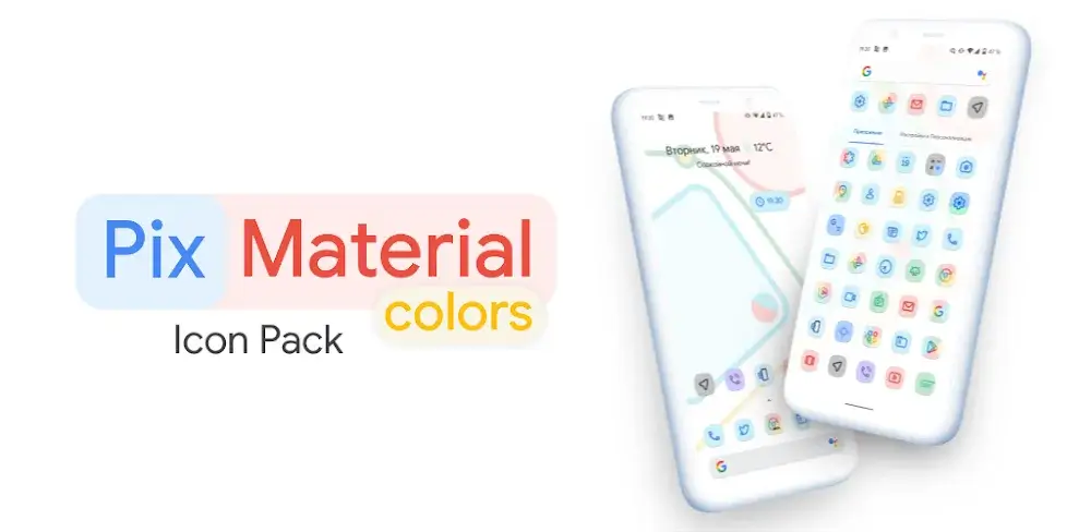 Pix Material Colors Icon Pack v8.8.Build APK (Full Version) Download