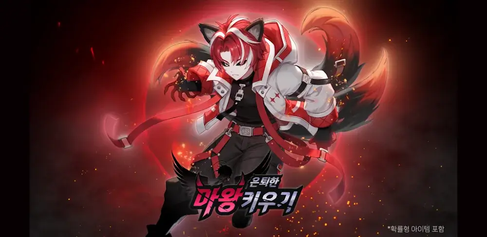 Retired Demon RPG v0.3.14 MOD APK (Menu, No Skill CD) Download