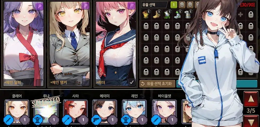 Dungeon Princess 3 v782 MOD APK (Damage Multiplier, God Mode) Download