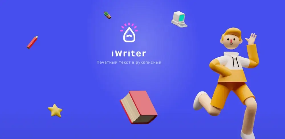 iWriter v0.16.2 APK + MOD (Premium Unlocked) Download