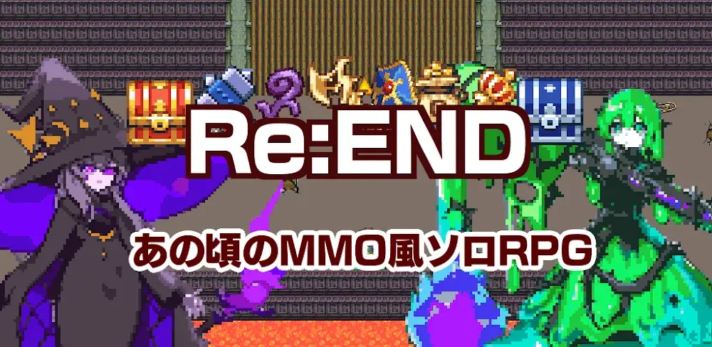 Re:END v4.7.4 MOD APK (Godmode, Damage, Defense Multipler) Download