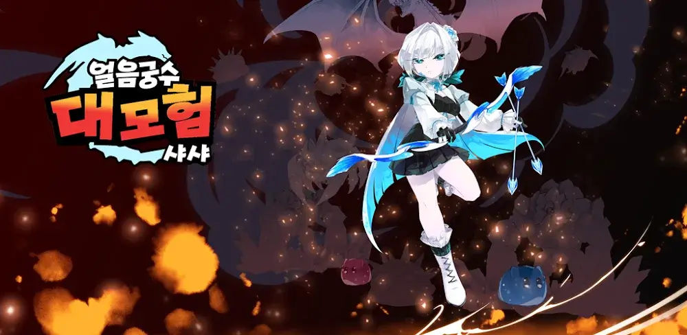 Frozen Archer v1.3 MOD APK (Menu, Damage Multiplier, God Mode) Download