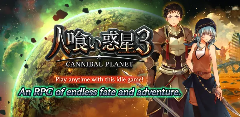 Idle RPG - Cannibal Planet 3 v15.0.1 MOD APK (Unlimited Gold, Prayers ...