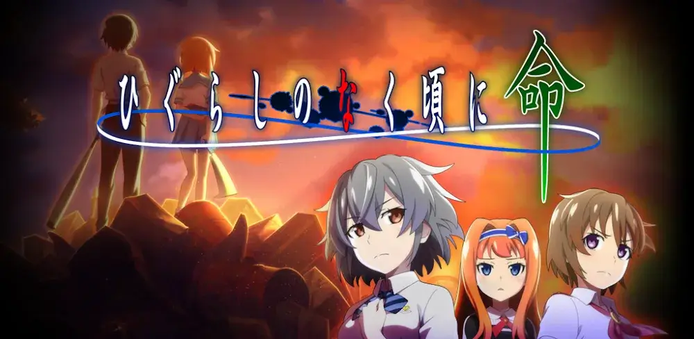 Higurashi no Naku Koro Ni Mei v1.59 MOD APK (Menu, Damage & Defense ...