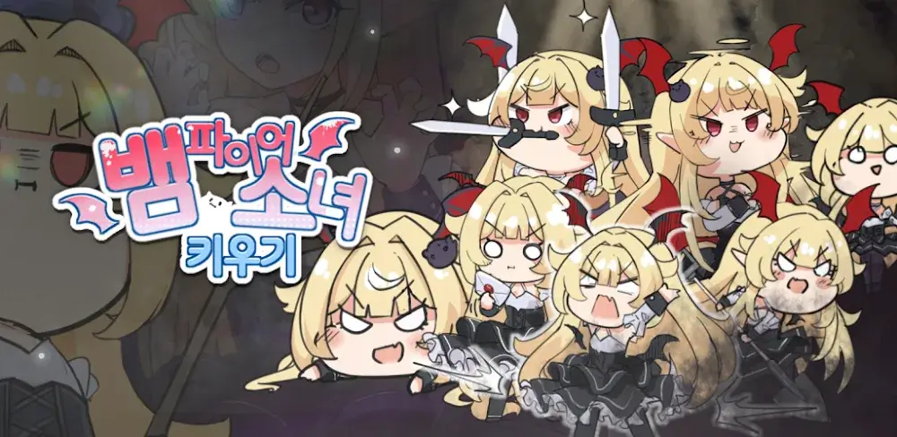 Raising a Vampire Girl v0.1.02 MOD APK (Menu, Damage Multiplier, Free ...