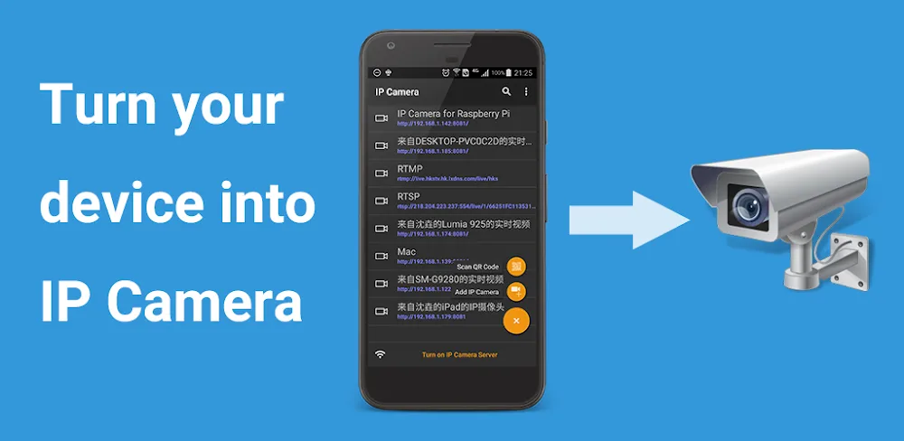 IP Camera Pro v29.1.1 APK (Full Version) Download