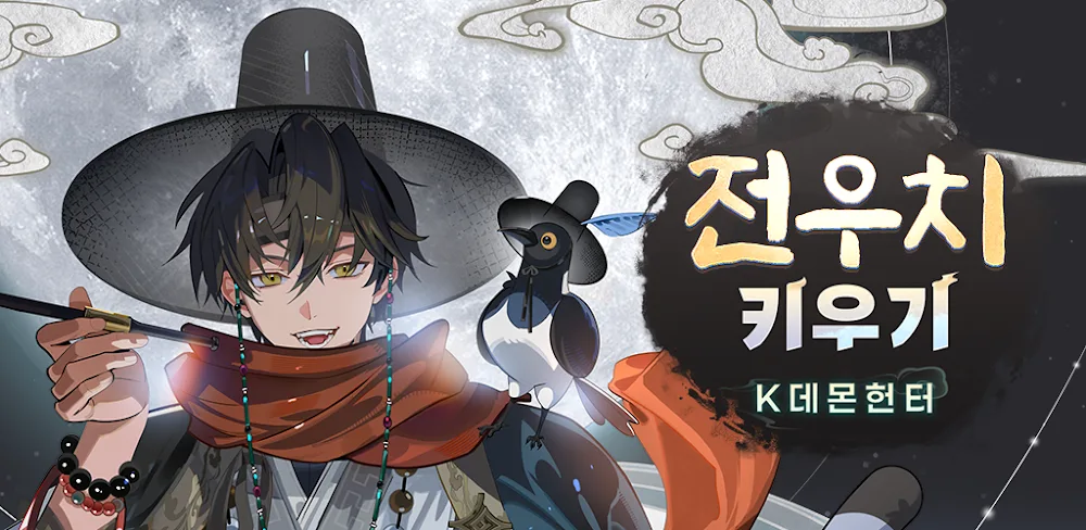 Woochi Idle v1.0.2 MOD APK (Menu, Damage, Defense Multipliers) Download