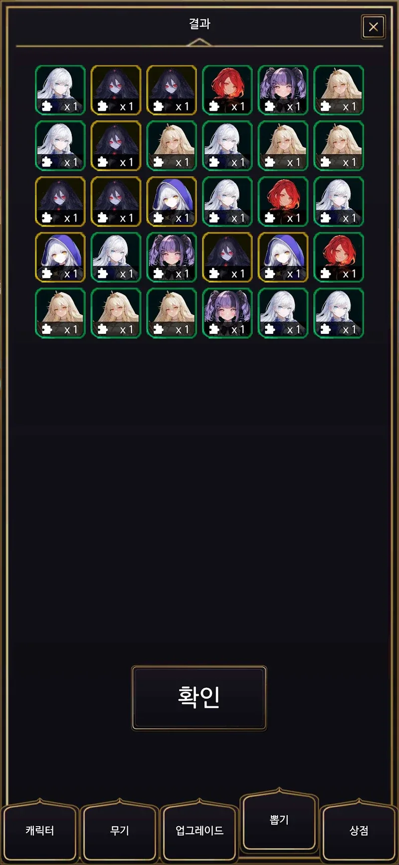 Memoria Knights v1.1 MOD APK (Menu, Free Purchases) Download